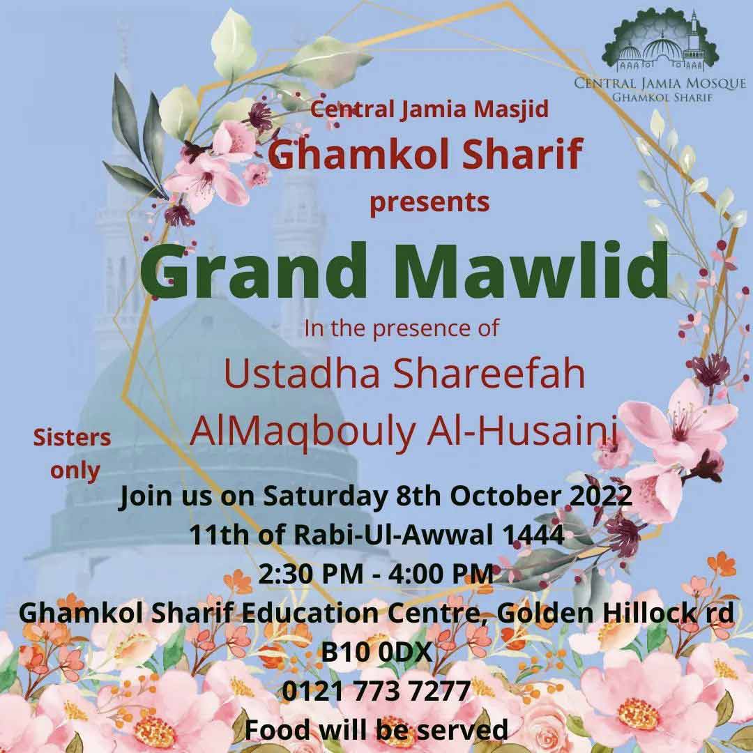Central Jamia Mosque Ghamkol Sharif - Central Jamia Mosque Ghamkol Sharif