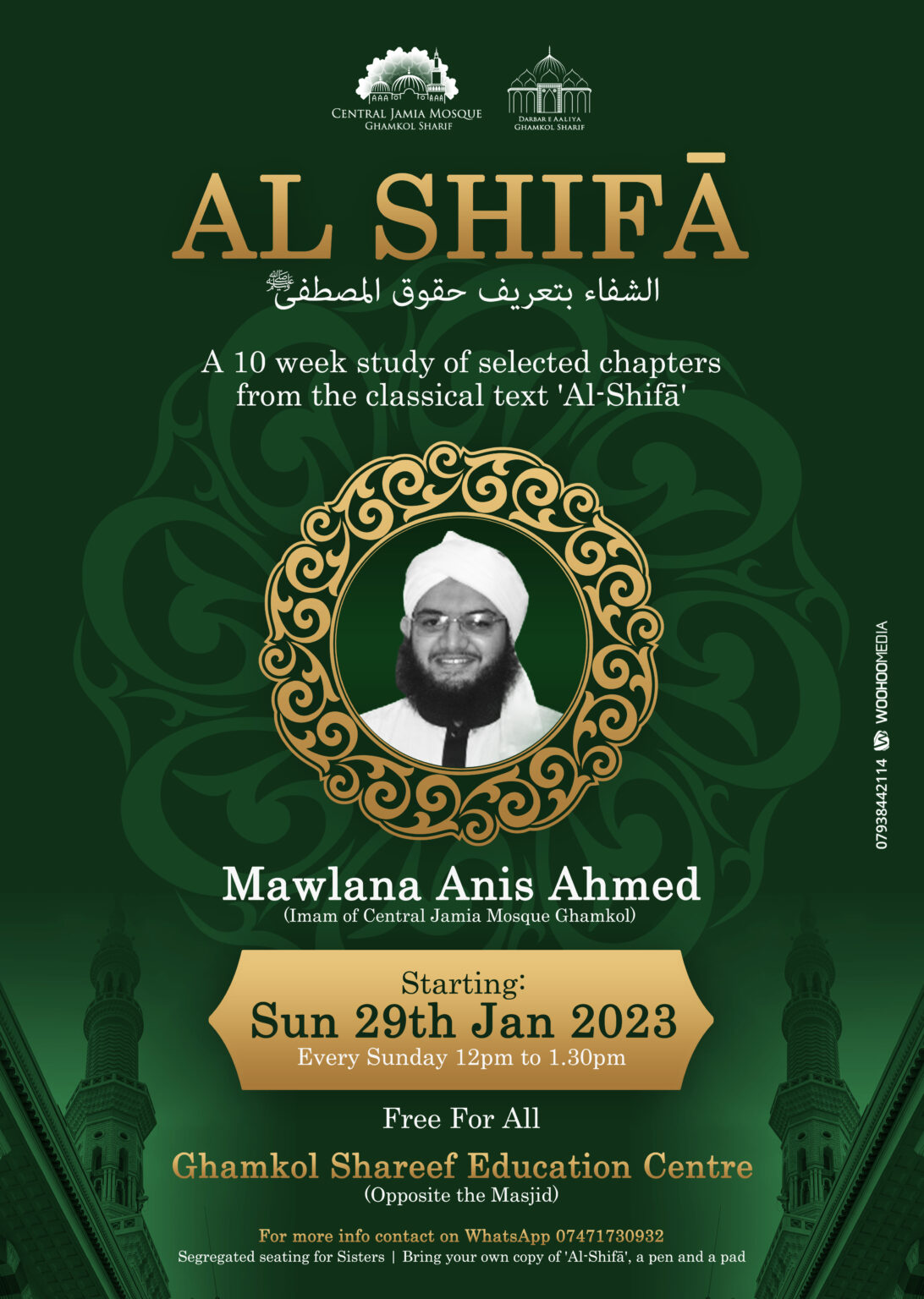 Events - Central Jamia Mosque Ghamkol Sharif