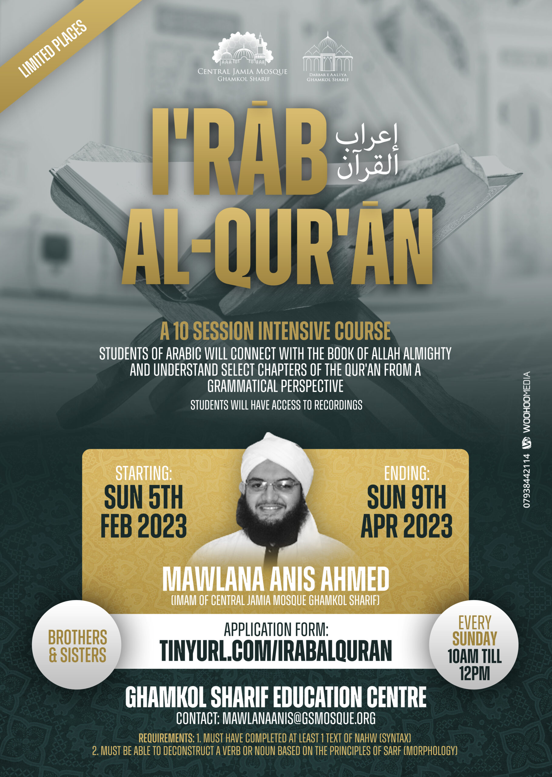 Events - Central Jamia Mosque Ghamkol Sharif